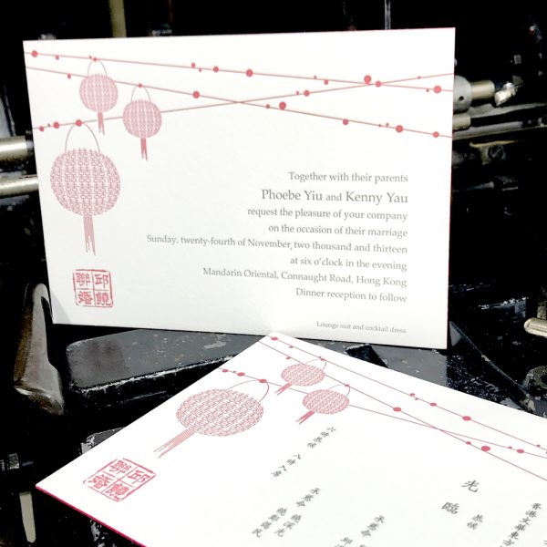 Wedding Stationery - Letterpress Design